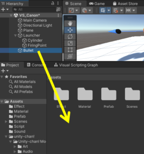 【Unity 3D】Visual Scriptingを使用してスペースキーで弾を発射する大砲（GameObject）を作成する方法 | とんプログラミング