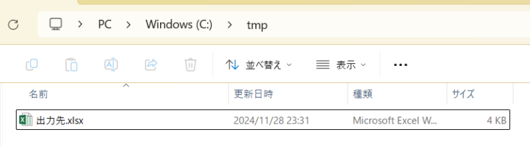 【Java】Excel出力する方法(Apache POIを使用) | とんプログラミング